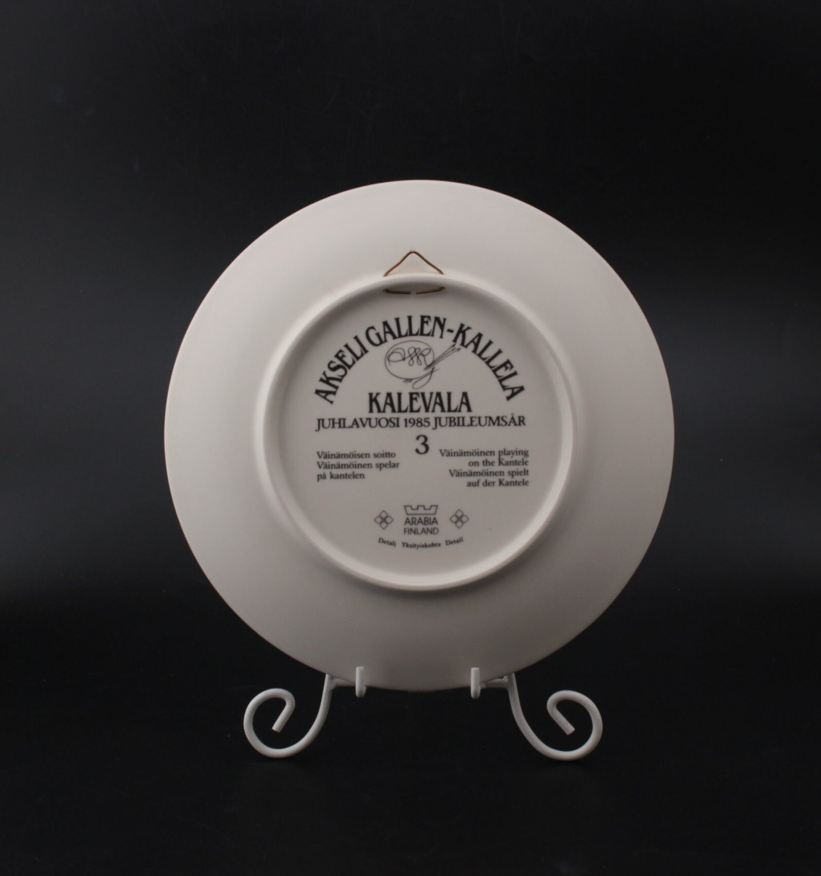 ARABIA KALEVALA SEINÄLAUTANEN - Goodwill-verkkokauppa