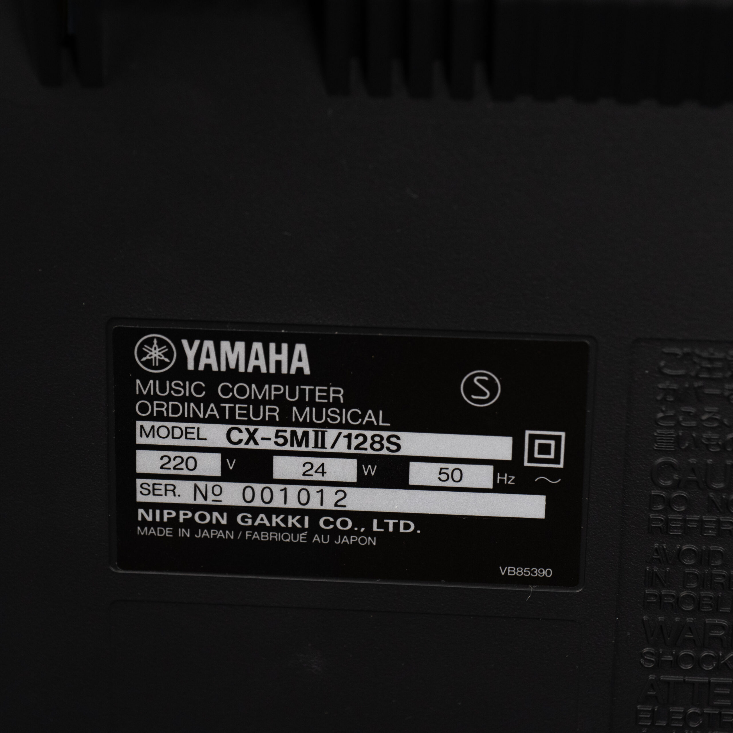 Yamaha CX 5M II music computer - Goodwill-verkkokauppa